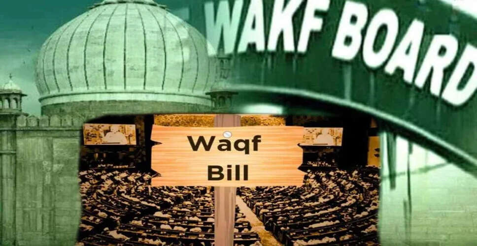 Wakf Amendment Bill पर मचा बवाल! उदयपुर जिले में 100 में से 50 से ...