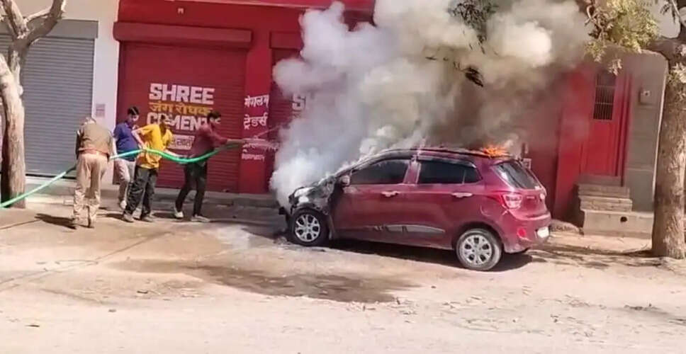 Jalore में अचानक धू-धू करके जलने लगी पेड़ के नीचे खड़ी कार, इस वजह लगी आग