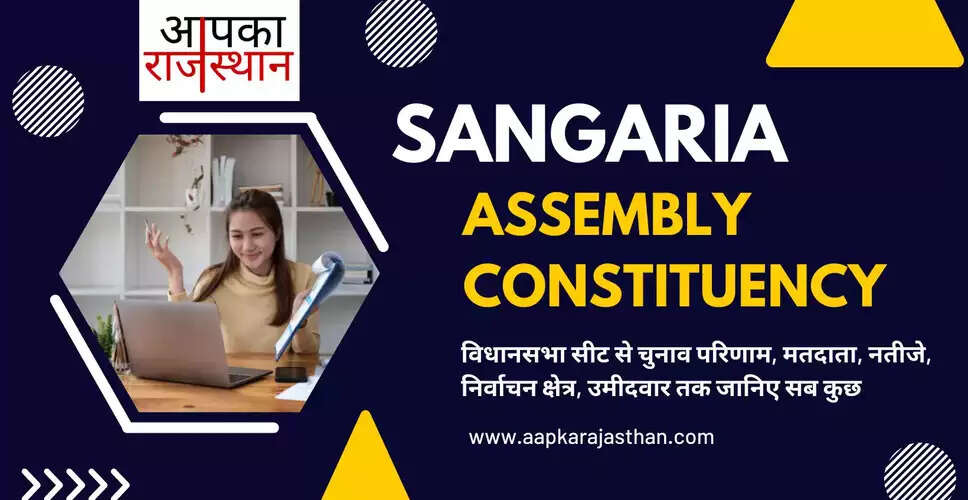 Sangaria vidhan sabha chunav, Sangaria vidhan sabha chunav , Sangaria ...